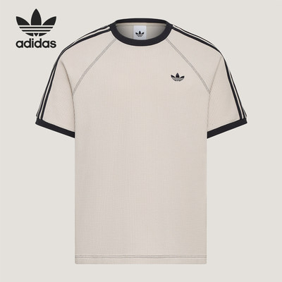Adidas/阿迪达斯官方正品三叶草男女同款柔软亲肤短袖T恤KT7786