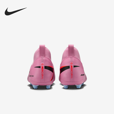 Nike/耐克正品Superfly 10儿童中帮耐磨训练足球鞋FQ8308-600