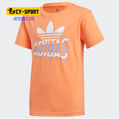 Adidas/阿迪达斯正品三叶草 GRAPHIC TEE大童运动短袖T恤 FM5567