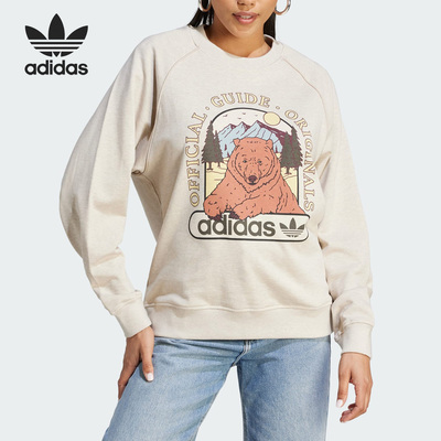 Adidas/阿迪达斯正品三叶草时尚女子圆领运动休闲卫衣II5653