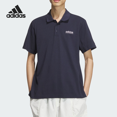 Adidas/阿迪达斯正品夏季新款男士透气休闲短袖POLO衫JI9053