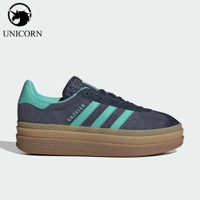 Adidas/阿迪达斯官方正品三叶草女士厚底绒面革休闲板鞋JQ6437