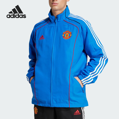 Adidas/阿迪达斯正品2025男士足球运动立领宽松外套JF0372