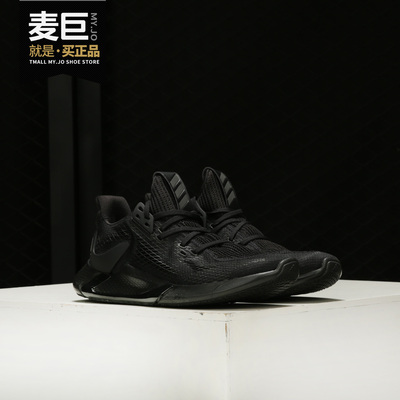 Adidas/阿迪达斯正品当季新款EDGE XTBounce男子运动跑步鞋EG9704