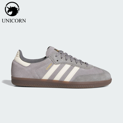 Adidas/阿迪达斯正品三叶草男女低帮复古运动轻便日常板鞋HQ7541