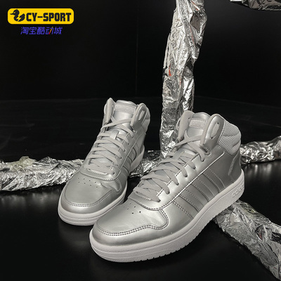 阿迪达斯正品男女板鞋