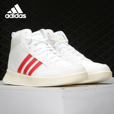 Adidas/阿迪达斯正品当季新款COURT80S MID 男女网球运动鞋EG8440