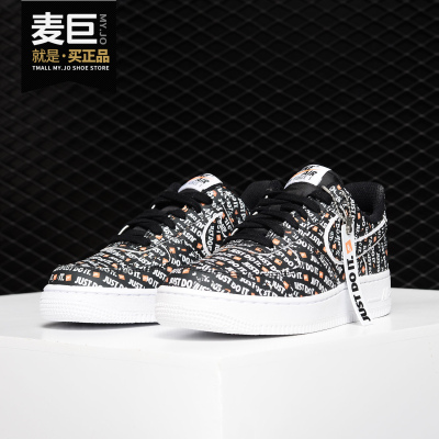 Nike/耐克正品Air Force 1空一号复活节彩蛋男子板鞋AO6296-001