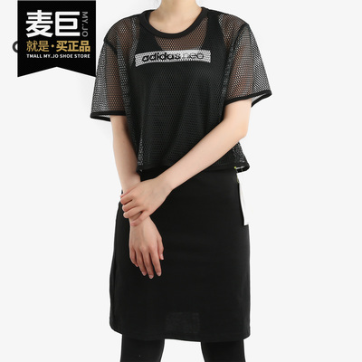 Adidas/阿迪达斯正品 W CS DRESS 女子休闲运动透气连衣裙DW7774