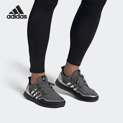 Adidas/阿迪达斯正品 UltraBOOST MTL 男女缓震运动跑步鞋EG8103