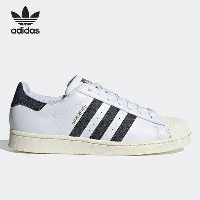 Adidas/阿迪达斯官方正品三叶草SUPERSTAR 男女贝壳头板鞋 GX5187