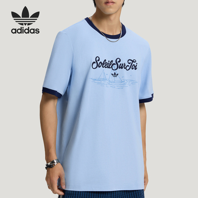 Adidas/阿迪达斯官方正品三叶草男士时尚经典运动短袖T恤KW8253