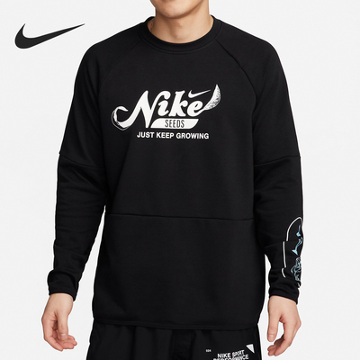 Nike/耐克正品春季新款男士针织训练圆领套头卫衣FN3290-010