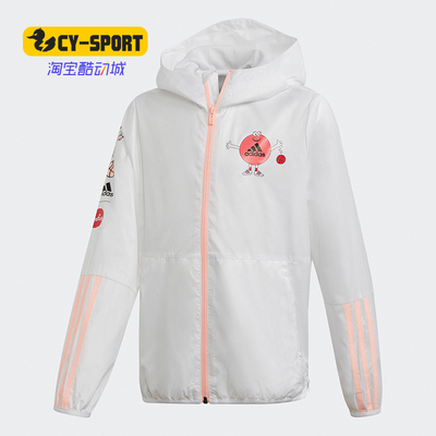 阿迪达斯大童印花训练运动外套