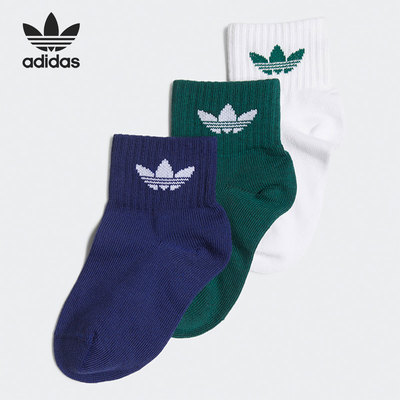 Adidas/阿迪达斯正品三叶草当季新款儿童舒适耐磨运动短袜 H32446