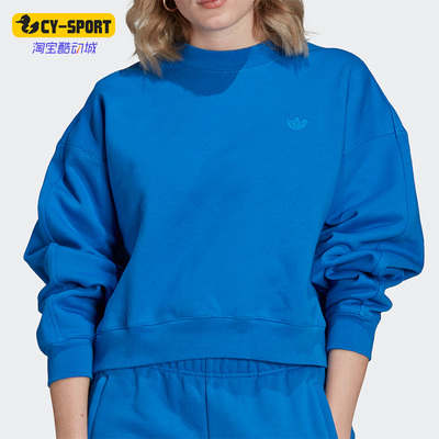 Adidas/阿迪达斯正品三叶草BLUE VERSION女子时尚卫衣H22826