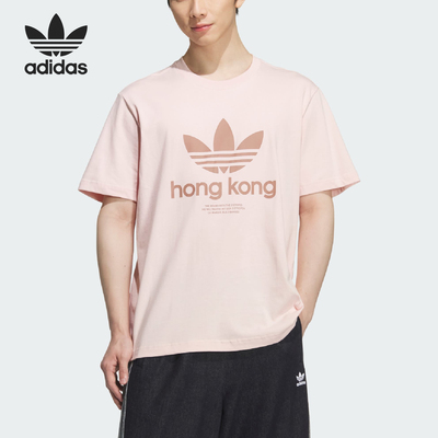 Adidas/阿迪达斯官方正品三叶草男女同款圆领舒适短袖T恤IA7514