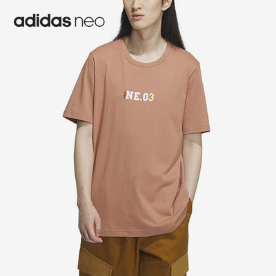 Adidas/阿迪达斯官方正品NEO夏季新款运动透气男子T恤短袖IP3907