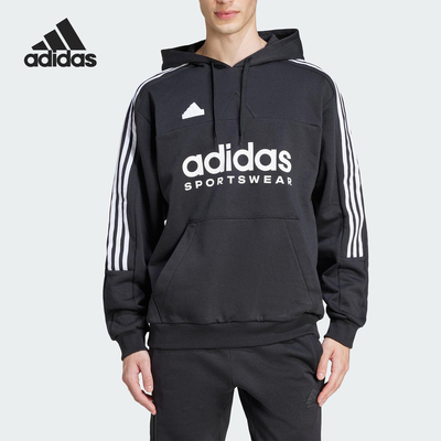 Adidas/阿迪达斯官方正品M TIRO FL HDY男士连帽宽松卫衣IW5936