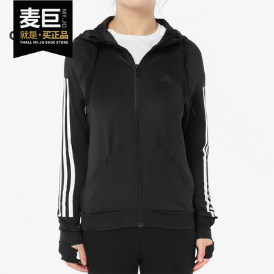 Adidas正品女子休闲外套运动夹克