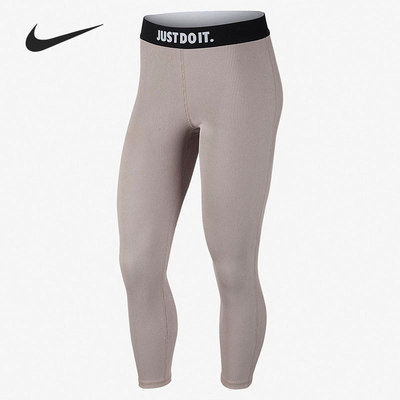 Nike/耐克正品当季新款 SPORTSWEARJDI 女子紧身长裤 BV5273