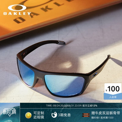 Oakley欧克利休闲运动眼镜男女可配镜全框墨镜Split Shot 9416