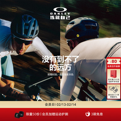 Oakley欧克利SPHAERA SLASH户外骑行运动眼镜护目镜9499