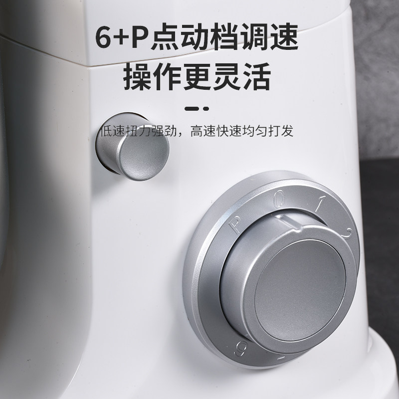 厨师机家用小型全自动揉面商用搅拌活面粉打奶油多功能和面机揉面