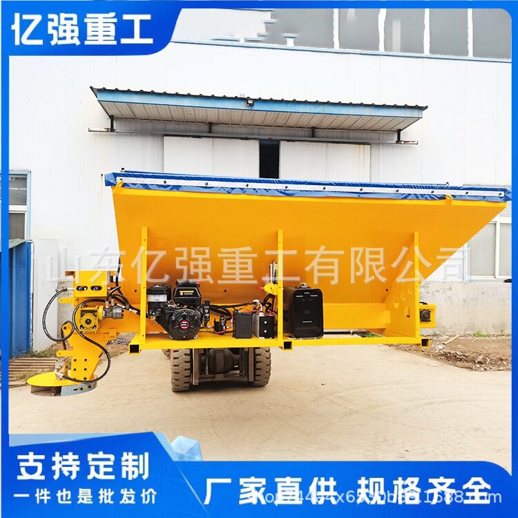 机场广场路面融雪撒布机可调节撒布宽度除雪设备高速撒盐设备