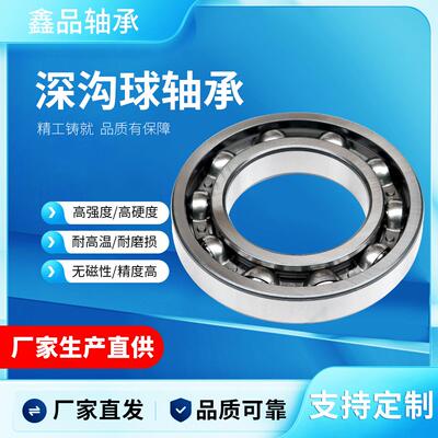 轴承 30BD5222DUUM6 35BD5222T12 40BD219V