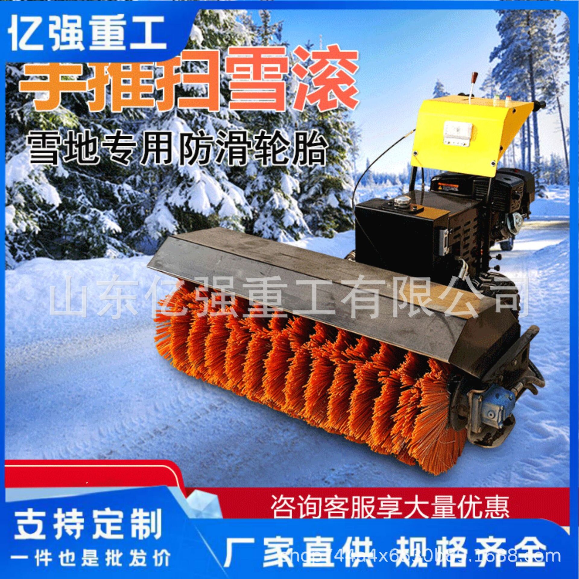 小区道路扫雪机除雪机装载机改扫雪设备扫雪头推雪厂家直售