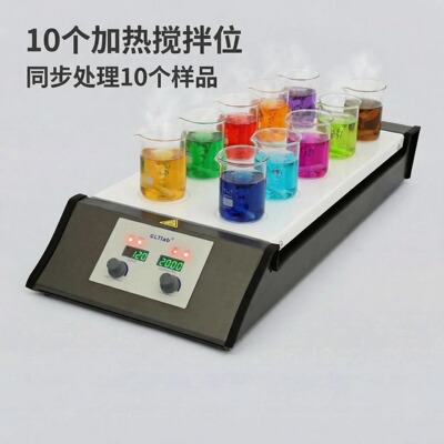 化学品混匀磁力搅拌器SHA-10N-SS 化工医疗科研单位实验室 现货供