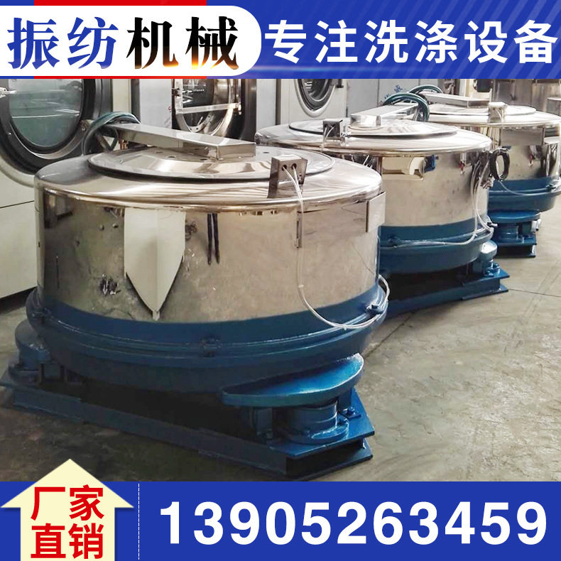 1200-1500-1800-2000变频全自动工业离心脱水机
