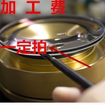 补加工费运费专拍