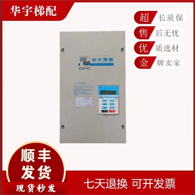 崇友电梯变频器 VFC-1200F4015 日立电梯变频器  合扩变频器 现货