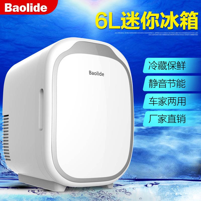 车载箱6升家车两用冷冰箱汽热车冰箱迷箱你小冰美妆冰779箱跨境