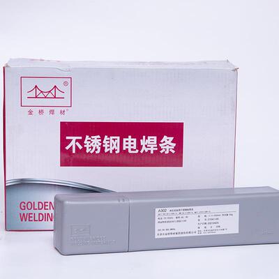 不锈钢焊条（全系）A102列0A022621A302A42304308309焊条