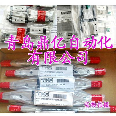 THK 直线导轨滑块 RSR7 WZM RSR 9 WZM 12WN WM 15 WVM 5M 3WM ZM