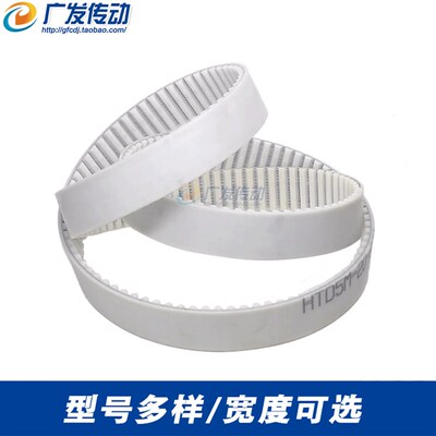 M白色U带钢丝环形接驳同步带 HTDM