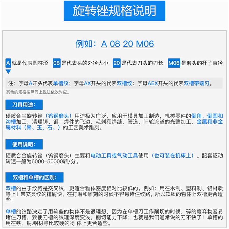 硬质合金旋转锉钨钢圆柱形铣刀 金属电磨打磨头木工电动锉刀头6mm