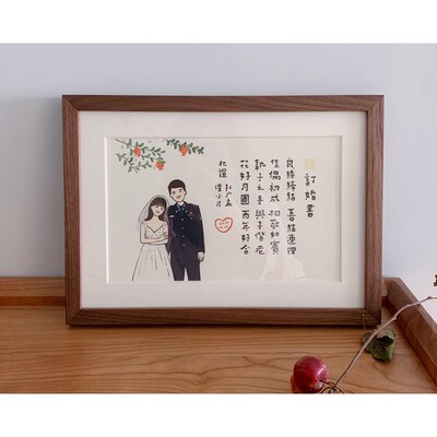 新青年婚书订婚书装饰字画摆台朴拙可爱照片定制创意趣味结婚礼物