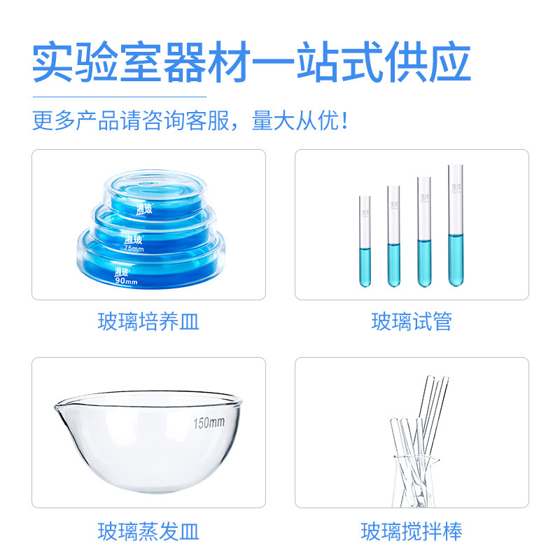 培养皿灭菌桶实验室用耐高温重复使用移液管刻度吸管平皿消毒桶高