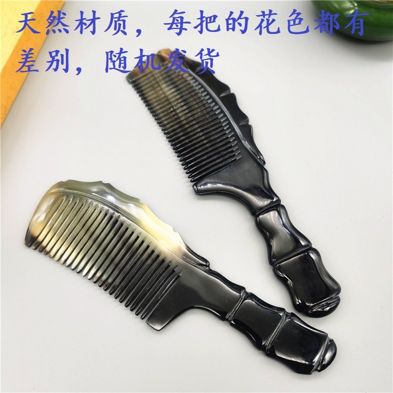 保真西藏手工天然牦牛角梳子竹节手柄梳防静电化妆按摩梳家用随身