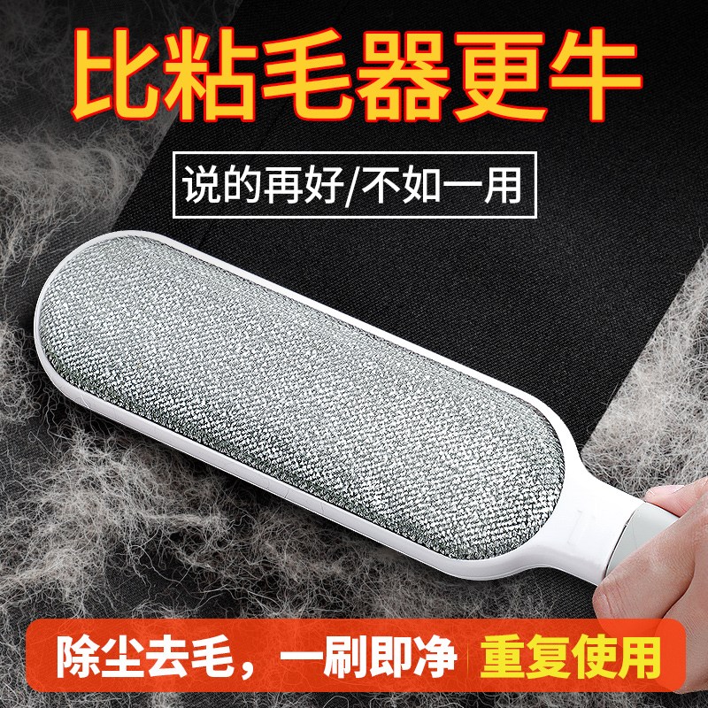除毛神器衣服去毛刷粘毛器猫毛吸附羊毛绒大衣物去球专用打理刷子