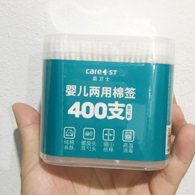 嘉卫士婴儿棉签新生儿耳鼻细轴棉棒宝宝耳勺超细双头小棉棒400支
