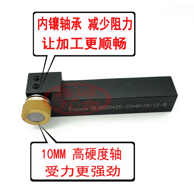 包邮单轮根部网纹滚花刀GV45P0.6-1.5根部网纹压花刀台阶网滚花刀