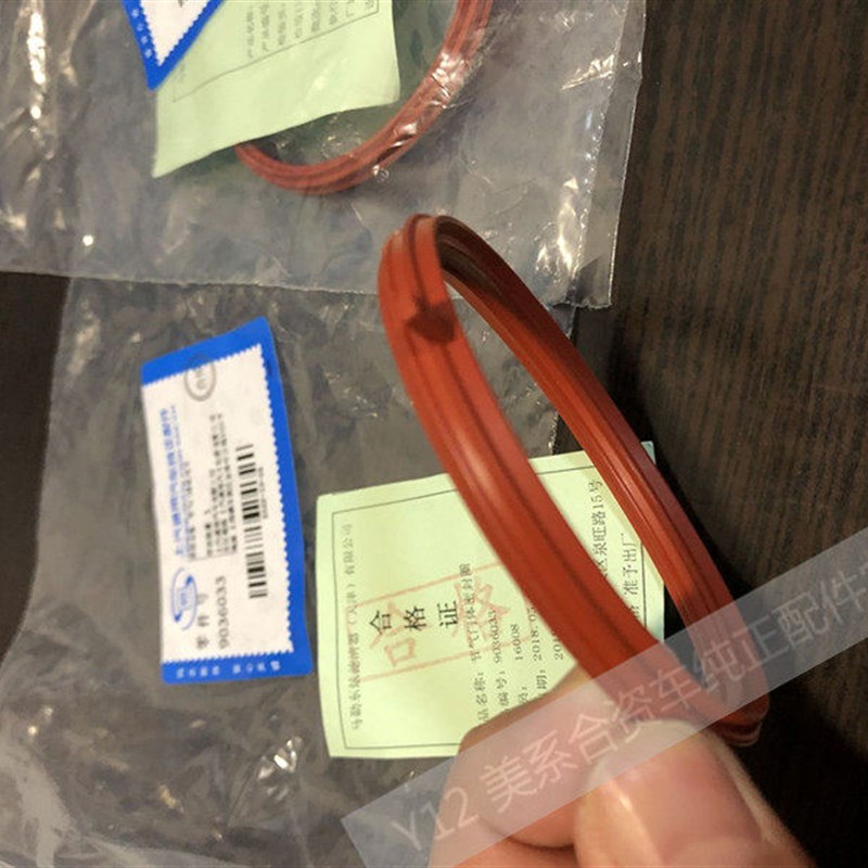 别克新老凯越1.6/1.5乐风乐骋节气门垫 爱唯欧新英朗原厂进气歧管