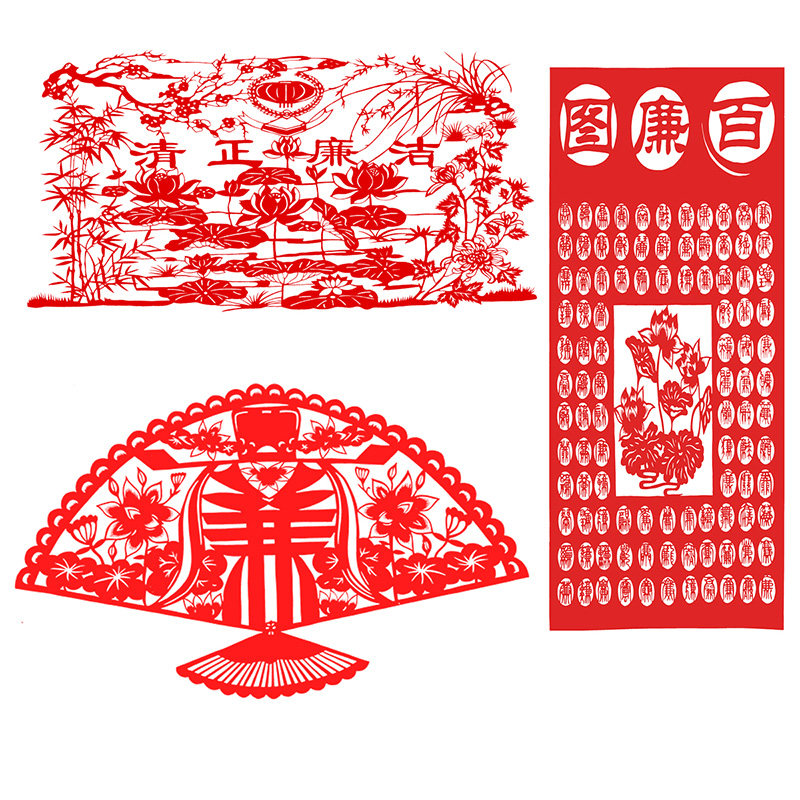 纯手工廉政剪纸办公室装饰画特色成品中国风民俗特色打印复印稿