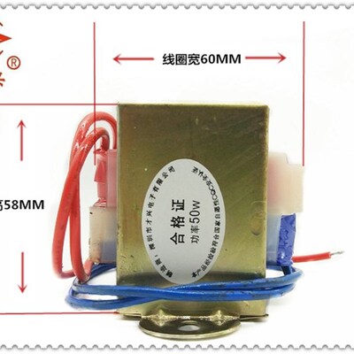 EI66 50W/VA变压器 380V转24V 50W 2A电源变压器 EI66*36 AC24V2A