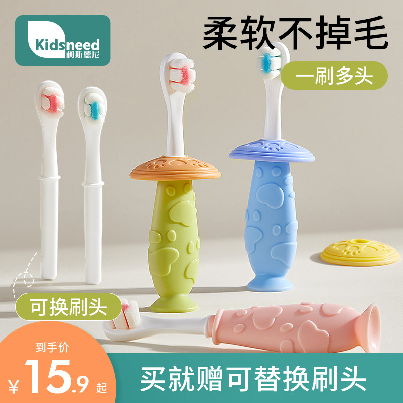 儿童软毛牙刷0-1-2-3到6一12岁以上宝宝婴儿幼儿专用乳牙刷牙牙膏